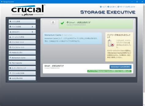 PassMark Performance Test Ver Review That Thoroughly Benchmarks Items Of CPU D D