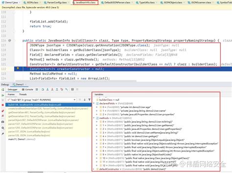 Fastjson反序列化分析 知乎