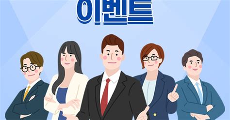 신한투자증권 Irpand연금저축 이벤트 실시