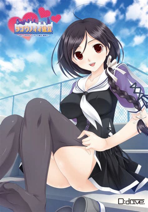 D：drive ツゴウノイイ彼女 ∼gカップ Adv 露天市集 全台最大的網路購物市集