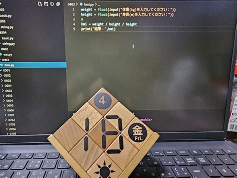 20250418 データの型は整数型と文字列型 それぞれの足し算はできない 文字列型同士の足し算は結合 それぞれのデータ型の変換には str 整数型 int 文字列型 変数に値を代入をする