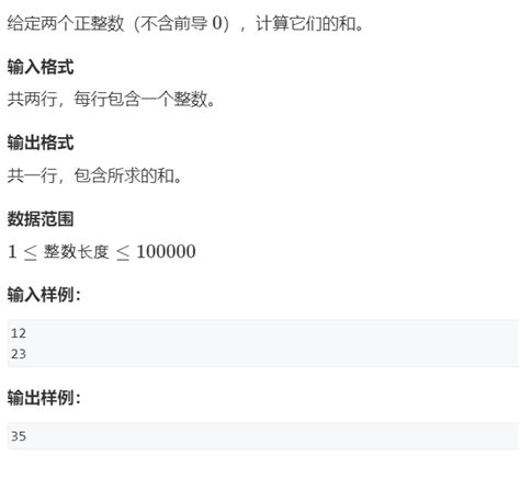 Acwing基础算法 Csdn博客