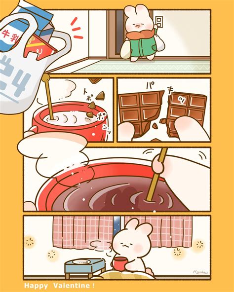 「頑張った自分に送るバレンタイン🍫 Valentinesday2023 バレンタインデー 」フタバ ｜イラストレーター・漫画家🌟クリエポn