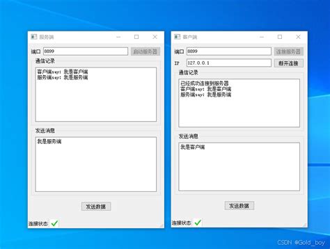 Qtqt Qtcpsocket Qtcpserver Qt Tcpserver Csdn