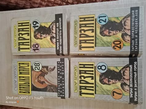 Продам книги:Эдгар Берроуз Тарзан,книга"Владыка Марса" продана,сказки ...
