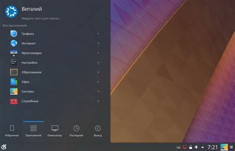 Установка Linux Kubuntu 18 04 и обзор нововведений Info Comp ru IT