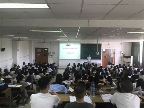 暑期学校专题报道三上海财经大学范子英教授为暑期学校学员授课 经济学院
