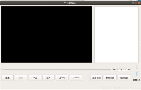 在linux下qt设计实现视频播放器 linux视频播放器设计 csdn博客