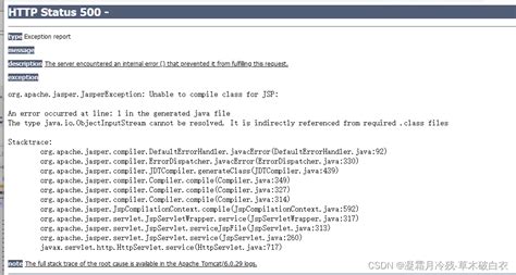 2、maven案例andidexxml调模板andmaven运tomcat报错org apache jasper jasperexception unable to compile class