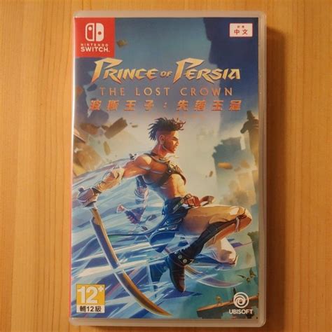Ns Switch 波斯王子 失落王冠 中文版 中古 二手 現貨可下單 蝦皮購物