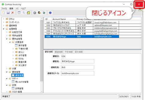 Power Automate Desktop It