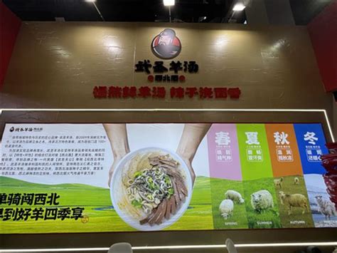 武圣羊汤小铜锅系列新品重磅上市，带来舌尖味蕾新体验！中国发展网