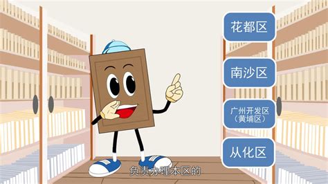 建设工程档案培训教材系列之一建设工程城建档案验收和报送流程及要求 高清1080P在线观看平台 腾讯视频