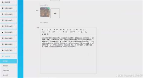 微信小程序基于springboot uniapp的掌上医疗app的设计与实现 echarts可视化 app模式运行 微信 ucharts springboot csdn博客
