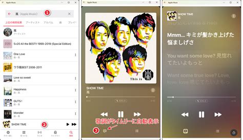 Apple Musicにジャニーズがない理由？apple Musicでジャニーズを聴く裏ワザ大公開 Tunepat