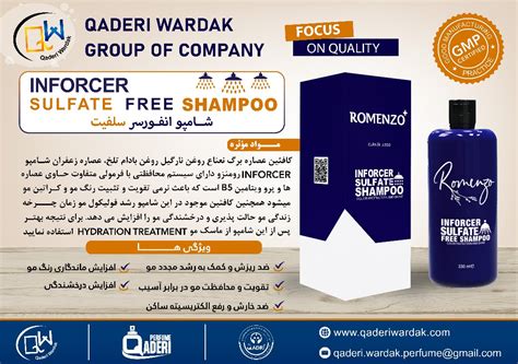 Inforcer Sulfate Free Shampoo Qaderi Wardak