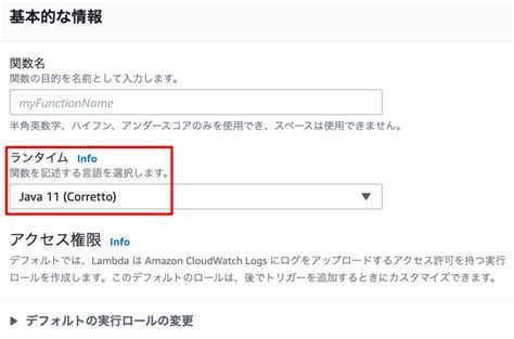 Cloud9のec2amazon Linuxにjavaamazon Corretto 11をインストール Suz Lab