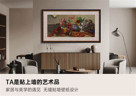 创维推出新品壁纸电视 A7d 系列，4k 超高清护眼全面屏 沙发管家官网