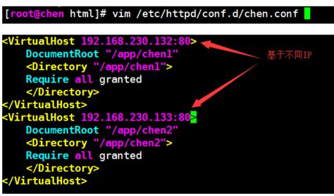 在linux中web服务器的搭建与配置教程 游灵 博客园