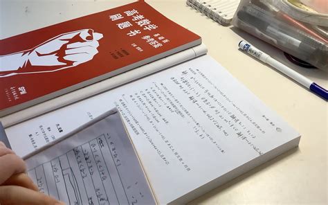 高三｜物化生｜《高考数学刷题书》｜我一直以为需要不停呐喊才能被记住，原来只要对方有心，你低着头站在黑暗之中也会有人发现你。 真的好想考上985