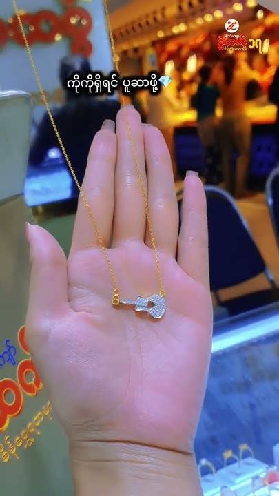 ကိုကိုတွေရဲ့ သီးသန့်ဖြစ်တည်မှုလေးအတွက် 🥰 Youtube