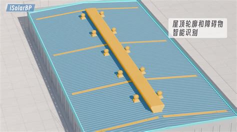 Isolarbp 阳光新能源旗下分布式光伏光储智能评估设计软件