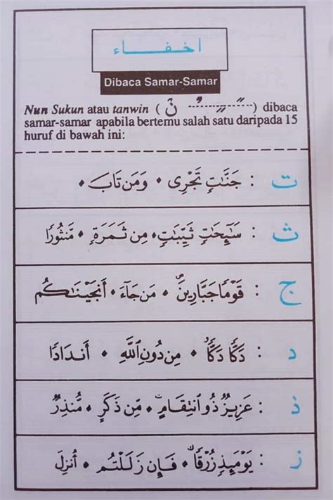 Hidup Matiku Ikhfa Haqiqi
