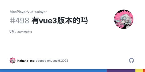 有vue3版本的吗 Issue 498 MoePlayer vue aplayer GitHub