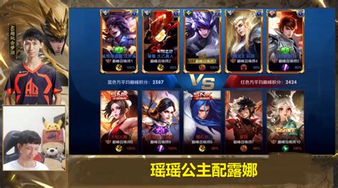梦泪巅峰赛被安排，遇上2847分选手，2万分露娜，真的很无奈 王者荣耀官方网站 腾讯游戏