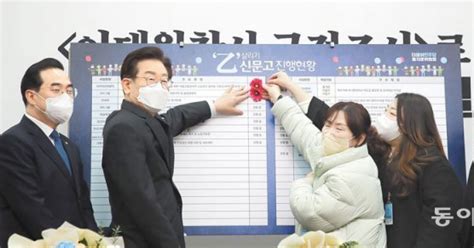 野 을지로위원회 꽃 달기 행사