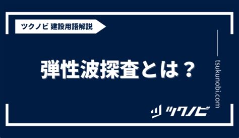 出来高 工事とは？用語の意味を分かりやすく解説｜建築建設メディアのツクノビ ツクノビ