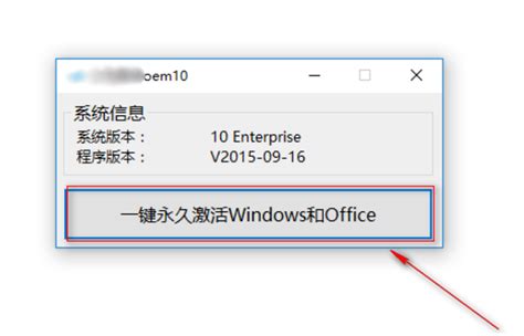 Win10系统激活和设置桌面图标操作步骤 知乎