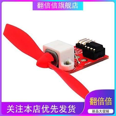 l9110 motor drive fan module sensor module fire extinguishing robot microcontroller development