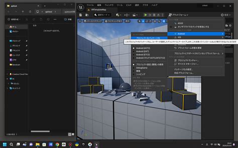 UE5 Unreal Engine 5 でNDIを受信して表示する方法ndi unreal engine sdkを使います