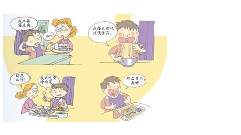 34 非传染性疾病（课件 22张ppt 21世纪教育网