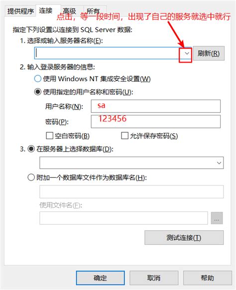 Navcat导入mdf数据库文件教程native Mdf Csdn博客