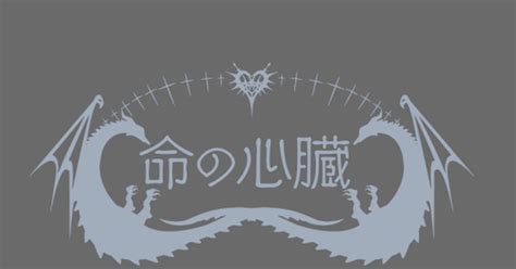 命の心臓】 【命の心臓】霞む世界の先に【平原戦】 エルミナのマンガ 漫画 【命の心臓】ウィクトール平原の戦い 【命の心臓】平原戦