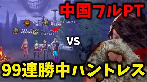 Dbd Pt Youtube