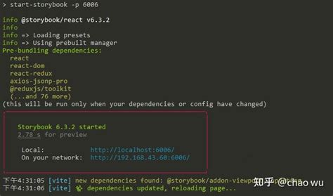 在vite项目中使用storybook 知乎