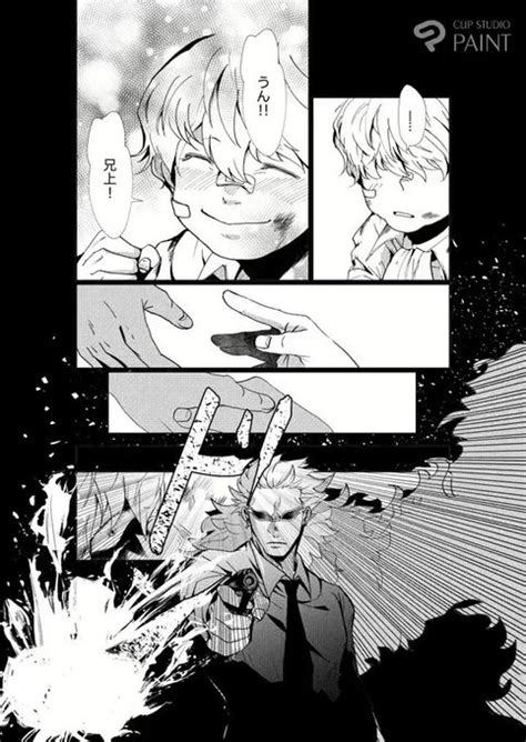 ドフコラwebオンリーの原稿進捗（弟生存ifです） 漫画もラプス取れるの りよこ さんのマンガ ツイコミ仮