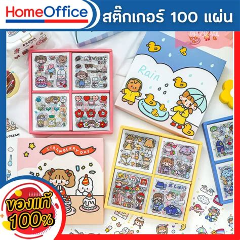 สติกกอร์น่ารัก สติ๊กเกอร์ สติ๊กเกอร์น่ารักๆ สติกเกอร์ สติกเกอร์ไดคัท Pvc ใส ไดคัท 1 กล่อง 100