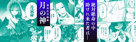 レベル1から始まる召喚無双 The Comic 4 Ride Comics 七桃りお 白石新 夕薙 本 通販 Amazon