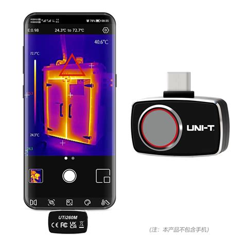 【新品上市】unit手機紅外線熱成像儀uti260m工業測溫 電力系統檢修 地暖查漏水 找漏點 管道檢測儀 安卓手機用 蝦皮購物