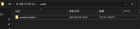 Laravelでの開発 ～02 準備編（laravel）～│izit Infobox