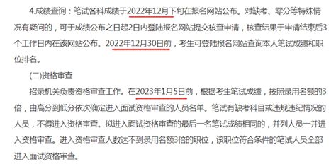 22下半年省考笔试成绩本周出炉？四川考生看过来 知乎