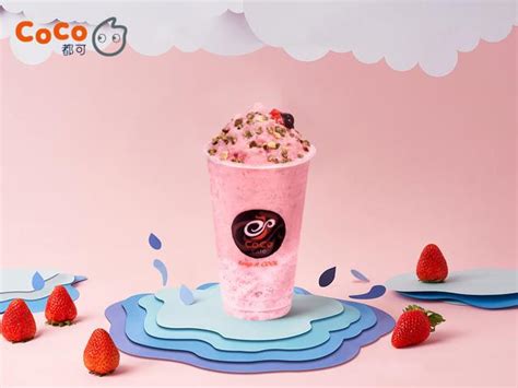 「coco奶茶加盟費」coco加盟費多少錢，coco加盟費用大概多少 每日頭條