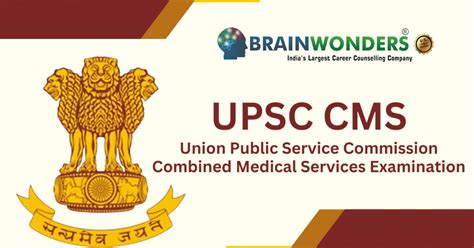UPSC CMS 2024 Notification PDF Dates Eligibility Syllabus Brainwonders