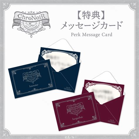 彩虹社chronoir結成五周年，紀念周邊、快閃店盛大登場 4gamers