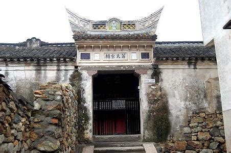 浙江省舟山市普陀区展茅镇翁家岙村翁氏宗祠 翁氏源流