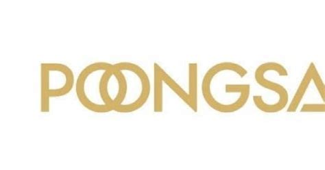 풍산 상장 후 최고가 경신증권가 2분기 깜짝 실적 기대